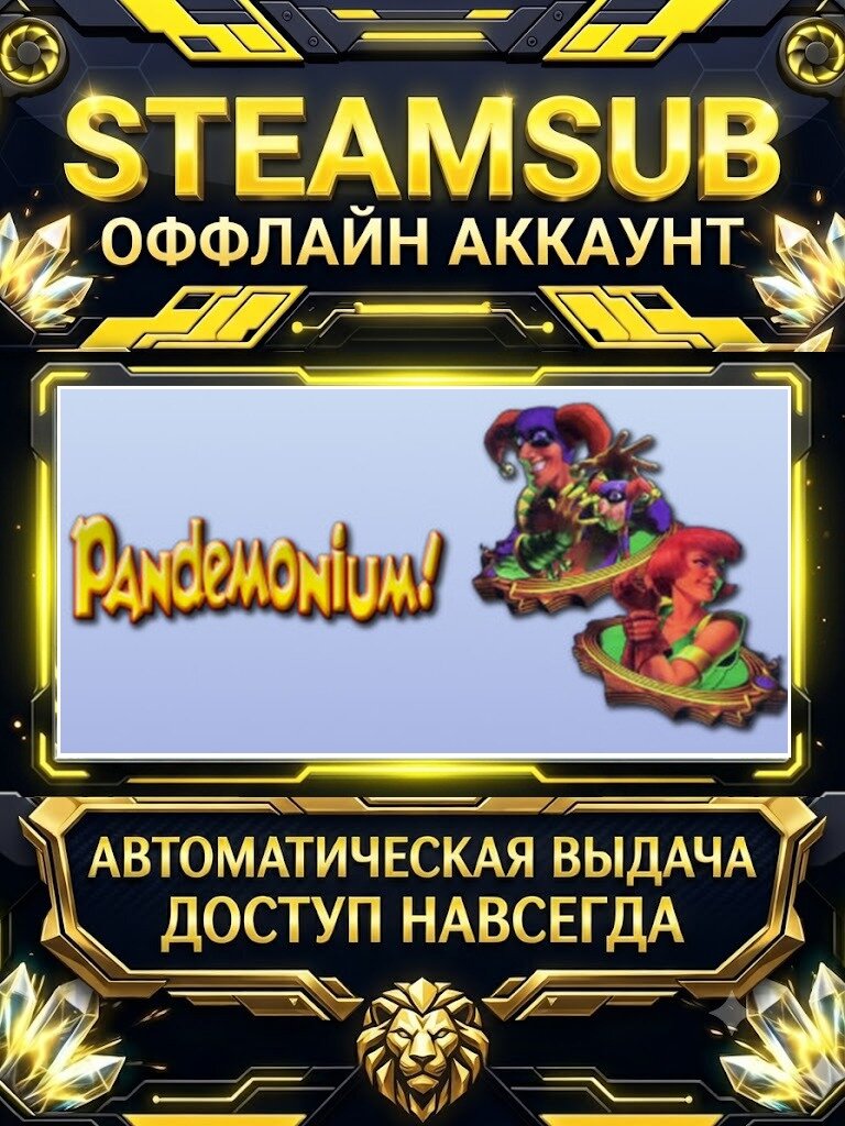 PANDEMONIUM игра на аккаунте для ПК с OFF активацией для Steam (PC) РФ + СНГ
