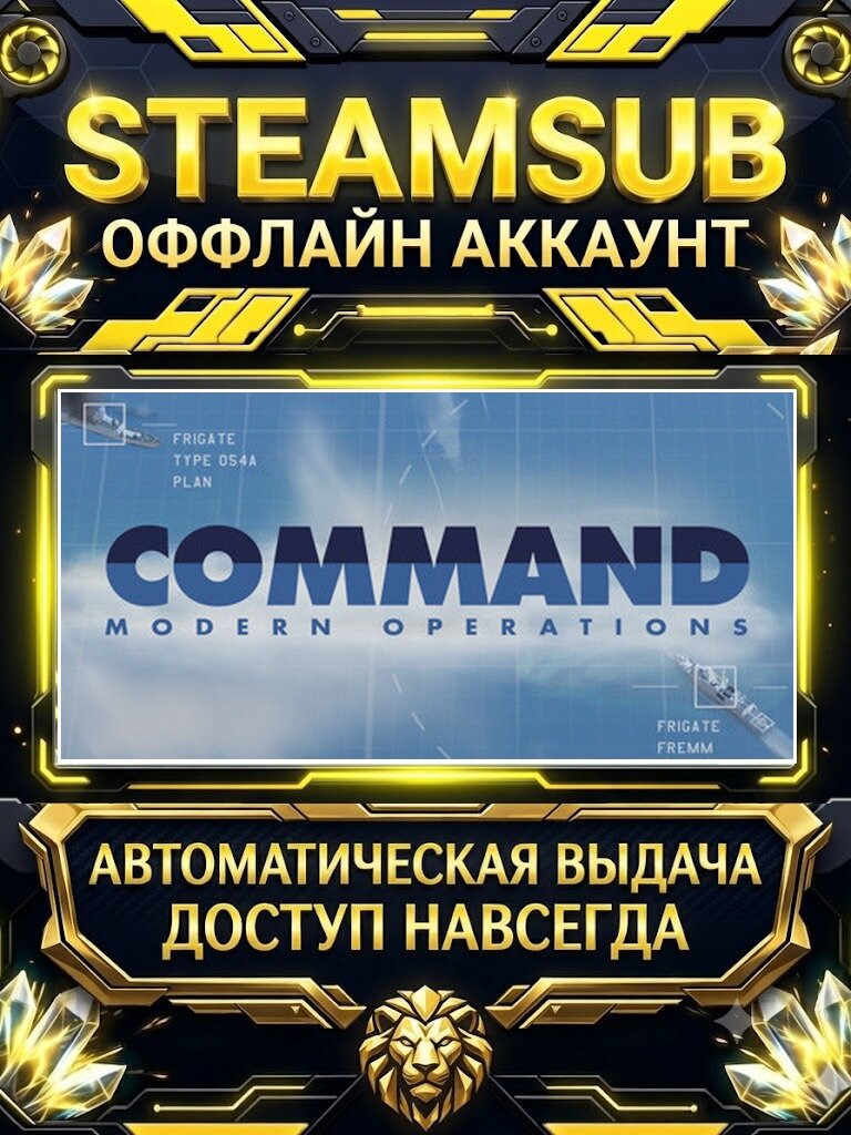 COMMAND: MODERN OPERATIONS игра на аккаунте для ПК с OFF активацией для Steam (PC) РФ + СНГ