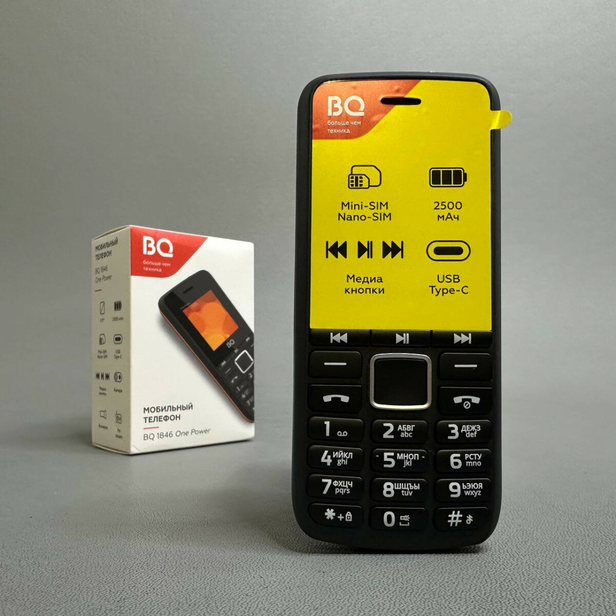 Сотовый телефон BQ BQ-1846 One Power, черный