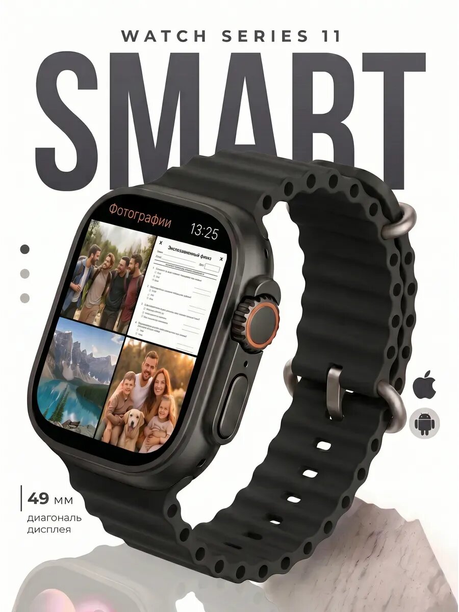 Мужские смарт-часы JITE, Smart Watch Ultra 49MM, AMOLED,2 ремешка