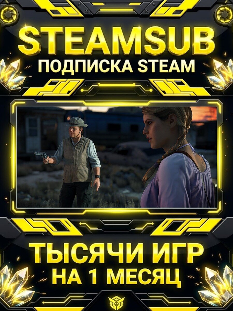 Battlefield™ Hardline — подписка Steam на месяц, 7000+ игр на аккаунтах для ПК (РФ + СНГ)