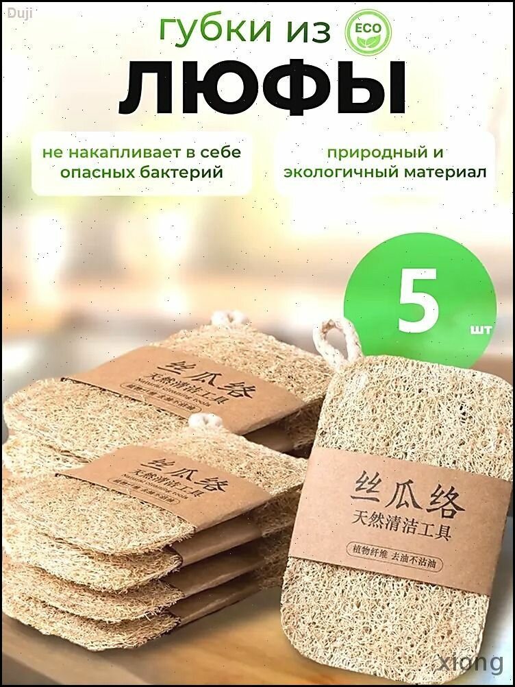 Щетка для посуды, 5 шт набор кухонная для мытья