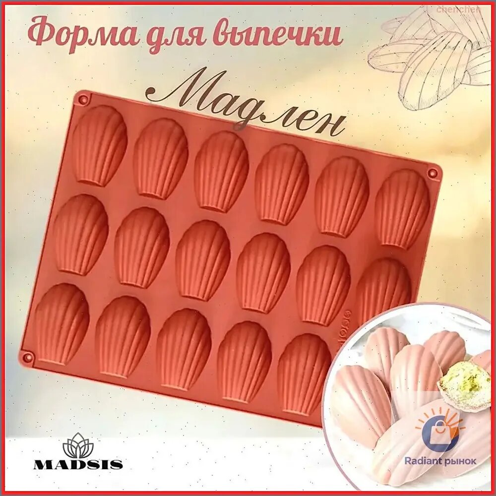 Форма для запекания, выпечки, Круглая, 4.5 см x 32.5 см, 1 шт