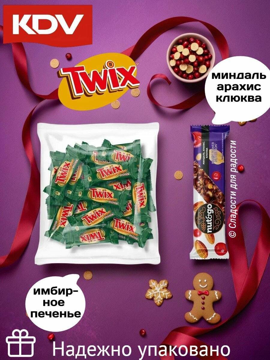 Nut&Go , батончик Миндаль, арахис, клюква + твикс мини имбирное печенье