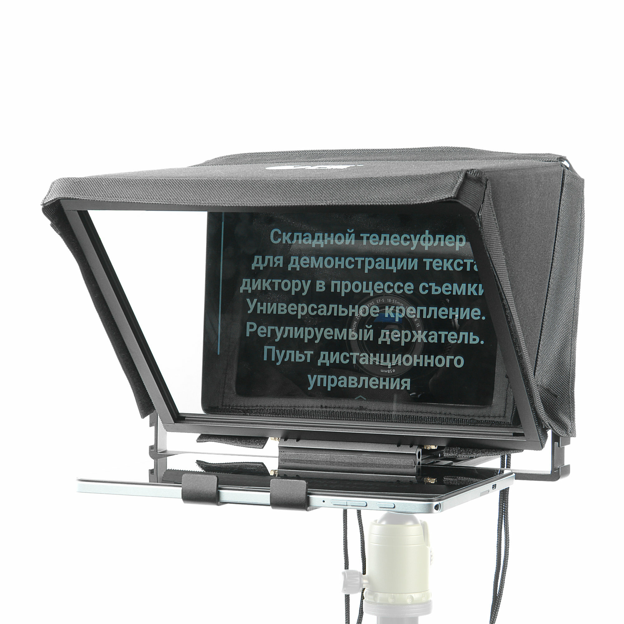 Телесуфлер Falcon Eyes EasySay F14 складной