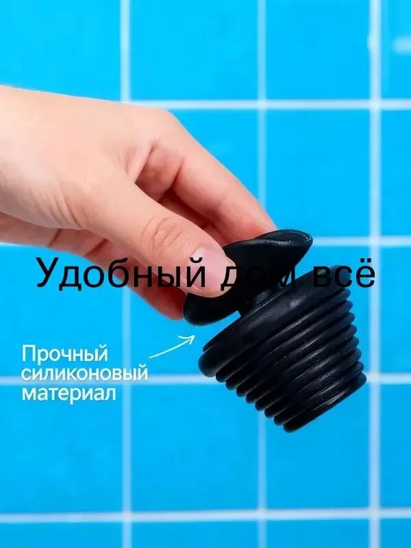 Надёжное решение против протечек: заглушка для ванны 50 мм с идеальной герметизацией