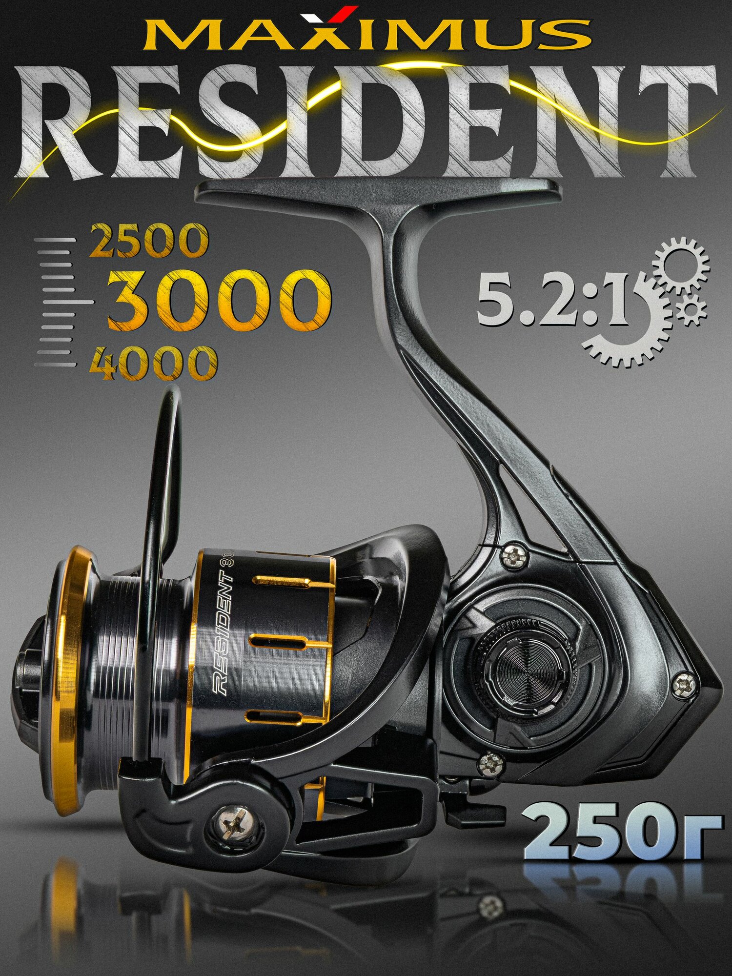 Катушка для спиннинга Maximus Resident 3000 (5+1 подш) рыболовная, катушка для рыбалки 3000, безынерционная