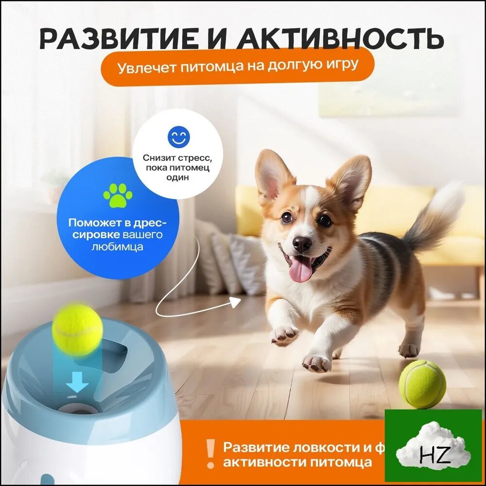 Игрушка для животных — фото 1