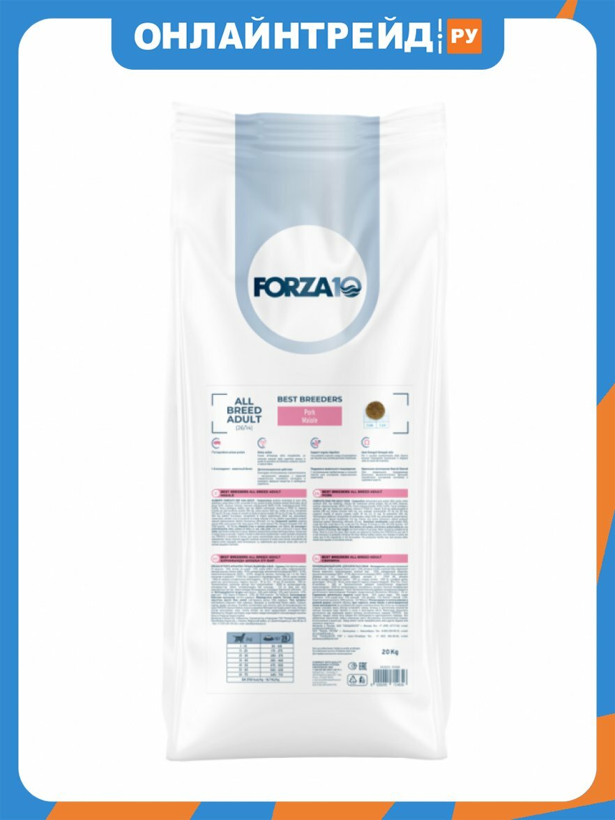 Корм сухой FORZA10 Best Breeders All Breed Adult для взрослых собак всех пород со свининой, 20 кг