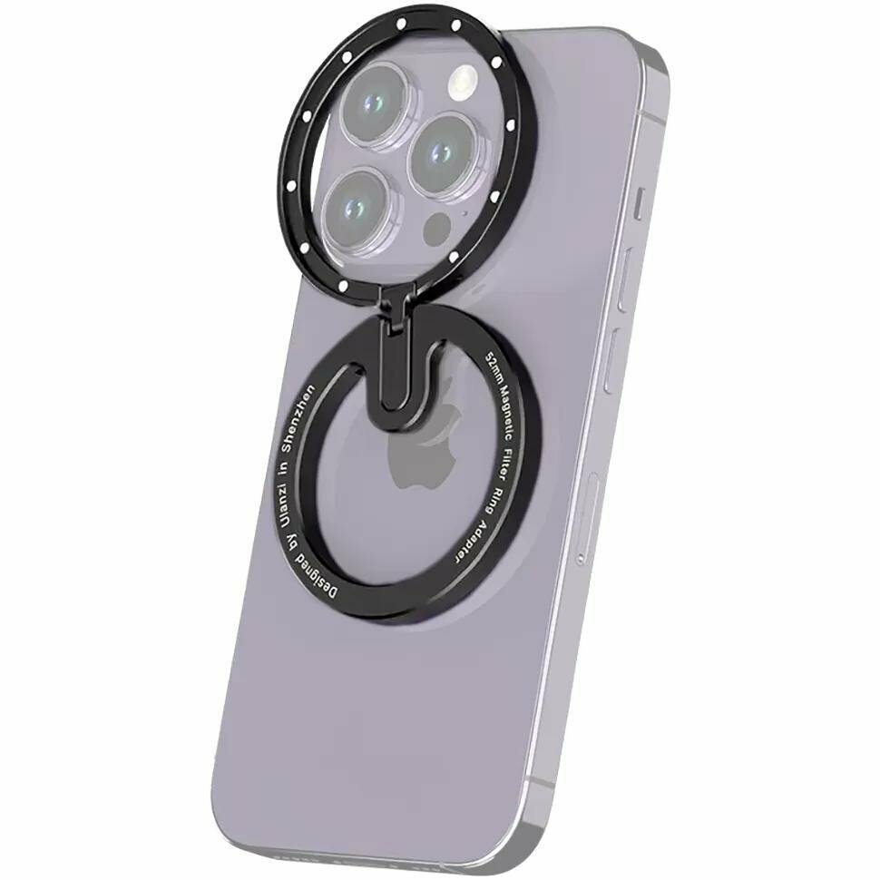 Крепление Ulanzi MagFilter Magsafe Lens Ring для светофильтра 52мм