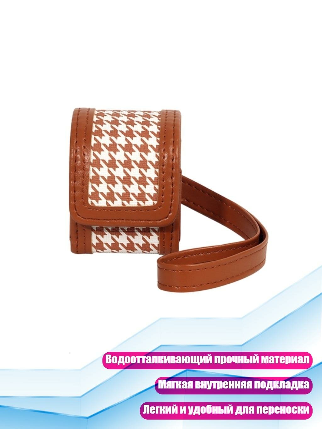 Чехол для видоискателя мини-кинотеатра с амортизацией, Коричневый