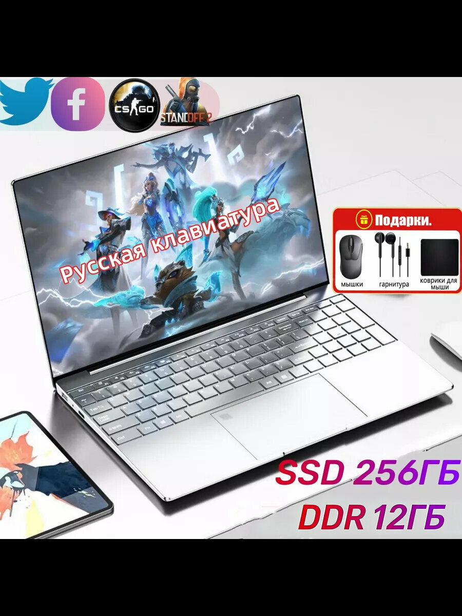 Игровой ультрабук N4, Windows 10, 12GB RAM, 256GB SSD，Живые Цвета и Высокое Разрешение--Серебряный