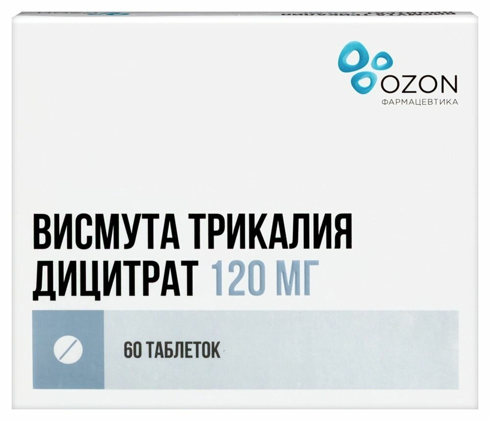 Висмута трикалия дицитрат, таблетки в пленочной оболочке 120 мг, 60 шт.