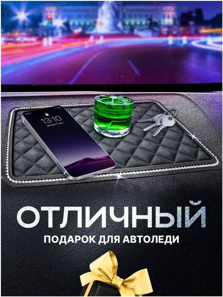 Коврик на торпедо — фото 1