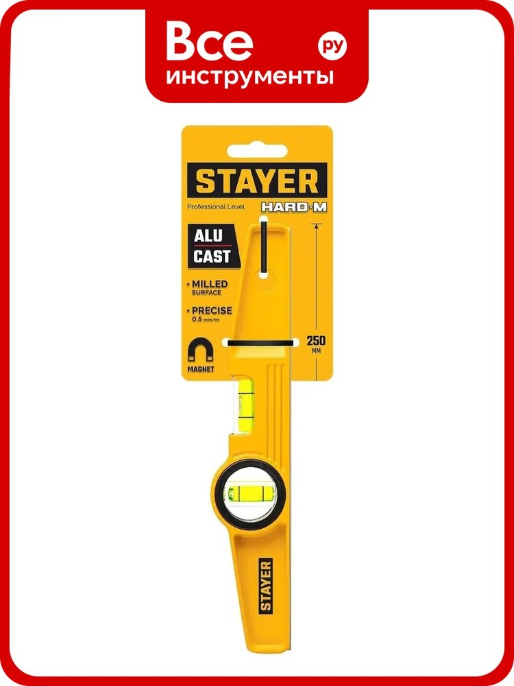 Литой магнитный уровень STAYER HARD-М 250 мм 3488, Для контроля горизонтальности и вертикальности поверхностей