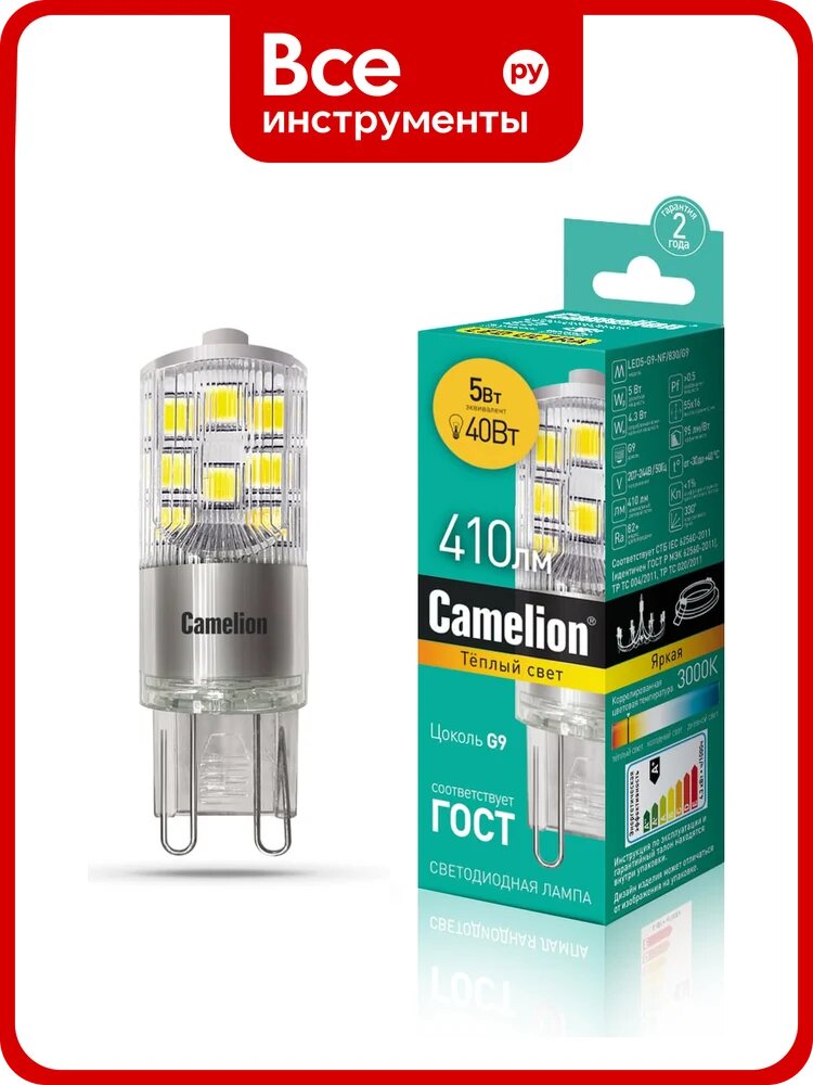 Светодиодная лампа Camelion LED5-G9-NF/830/G9 5Вт 220В 13704