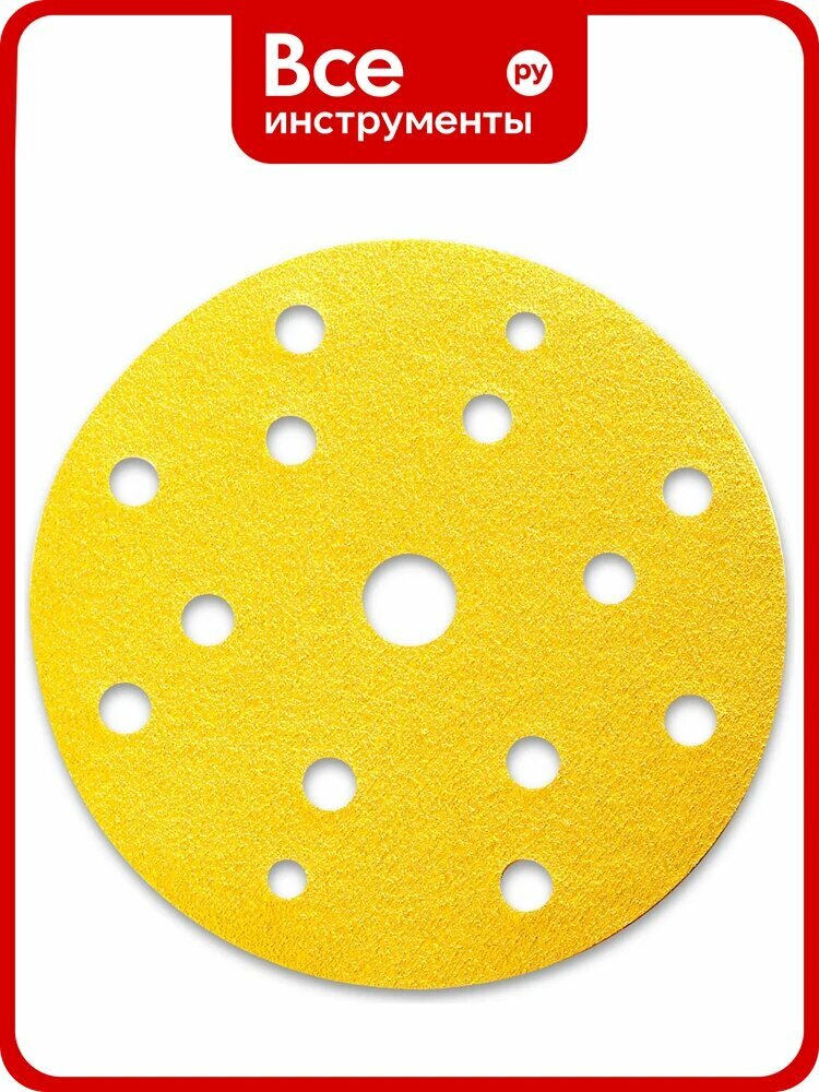 Шлифовальный круг на липучке GOLD Classic 150 мм, 15 отверстий, 50 шт, P320 ABRAFORM AF50-GC-150-15-320