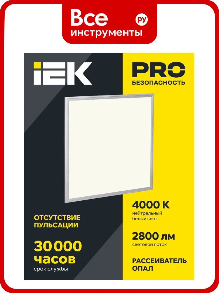 Светодиодный светильник, IEK, IEK ДВО 6565 eco, 36вт, W, 4000К LDVO1-6565-36-0-4000-K01, алюминия экономит потолочное