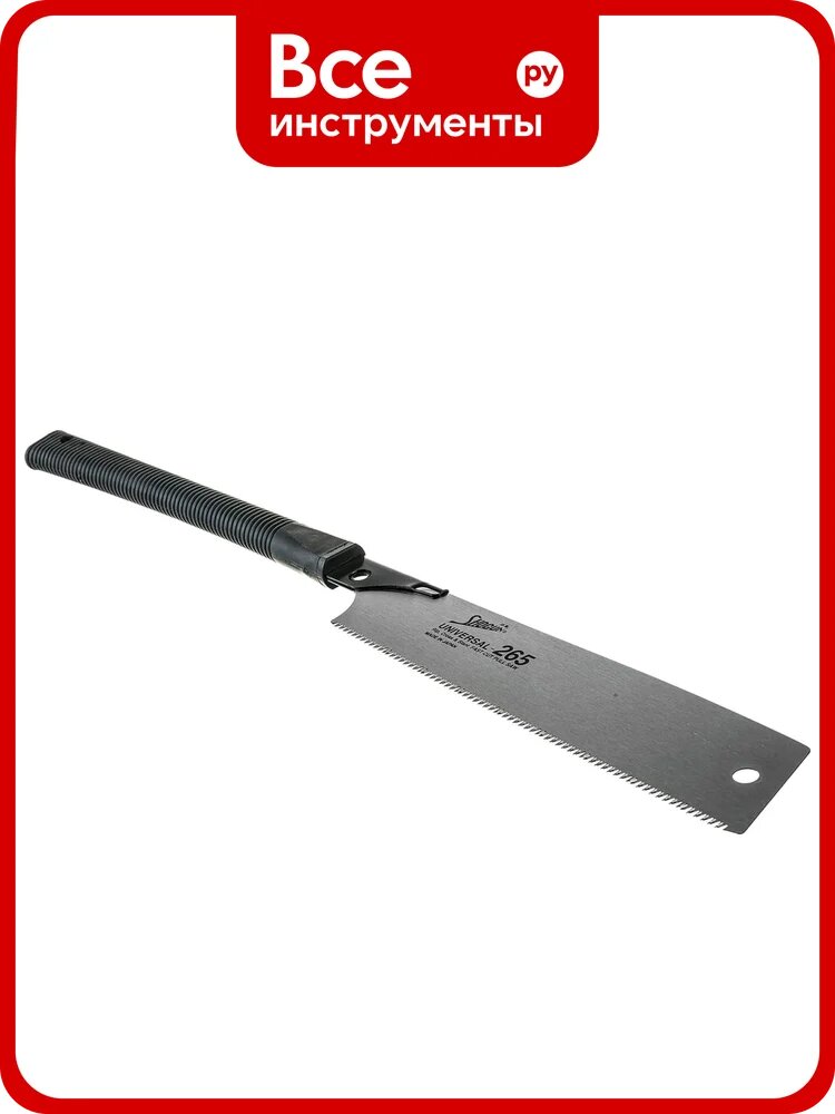 Безобушковая пила Shogun Universal Cut Saw, 265мм М00009198, для разрезания различных материалов