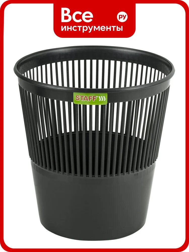 Корзина для бумаг Staff "Optima" сетчатая, 9 л, черная 238254