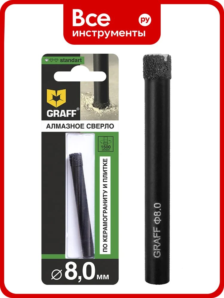 Сверло алмазное по керамограниту и плитке GRAFF 78865, цилиндрический хвостовик, для керамики и керамогранита