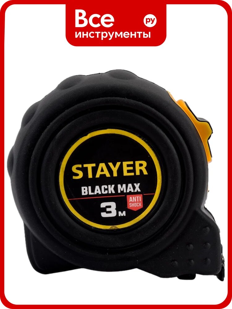 Рулетка Stayer BlackMax 3м / 16мм в ударостойком полностью обрезиненном корпусе и двумя фиксаторами_z02
