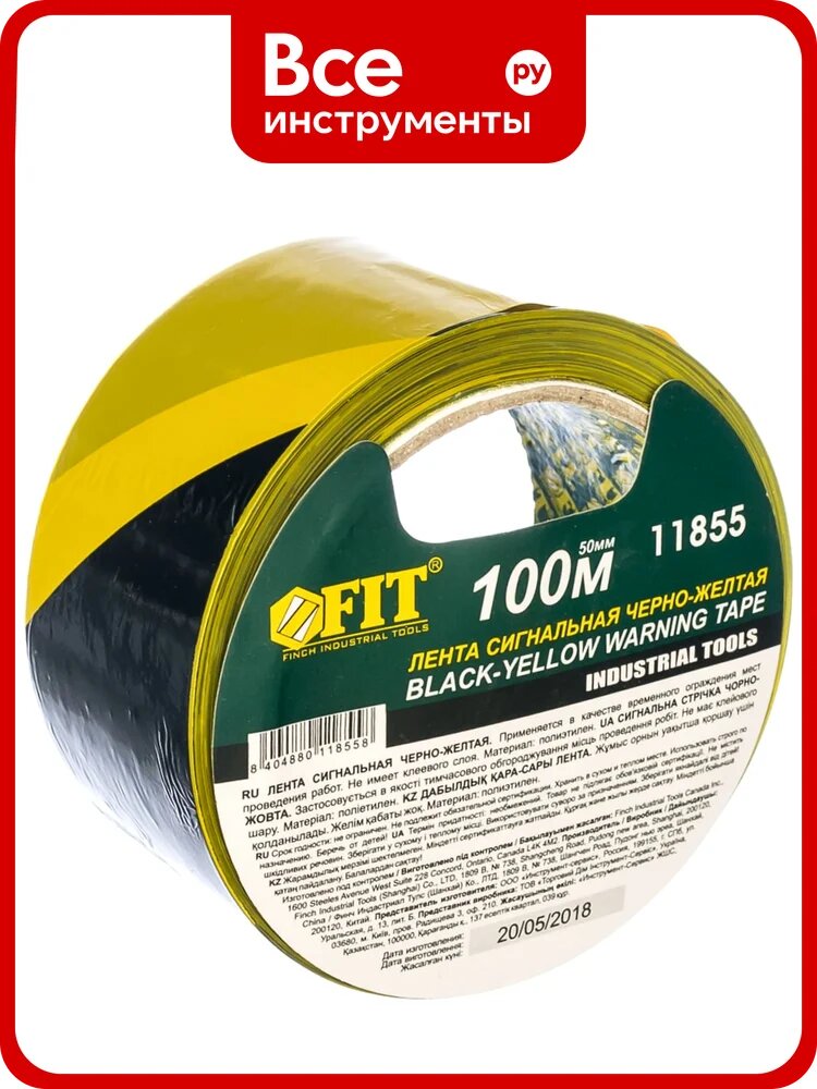 Сигнальная лента FIT IT 11855, черно-желтая, полиэтилен, 50x100 м