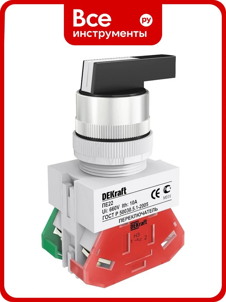 Переключатель Dekraft ПЕ22-ALCR-3-BLK 25146DEK с фиксирующим механизмом, металлический корпус, защита IP54, класс защиты