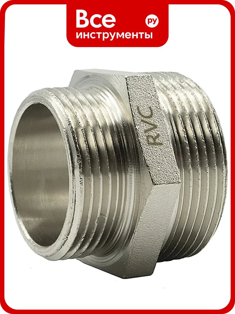 Ниппель Rvc 1 1/4x1 1/2 00754 латунный с наружным соединением тип резьбы 1 1/2M‑1 1/4M никелевое покрытие