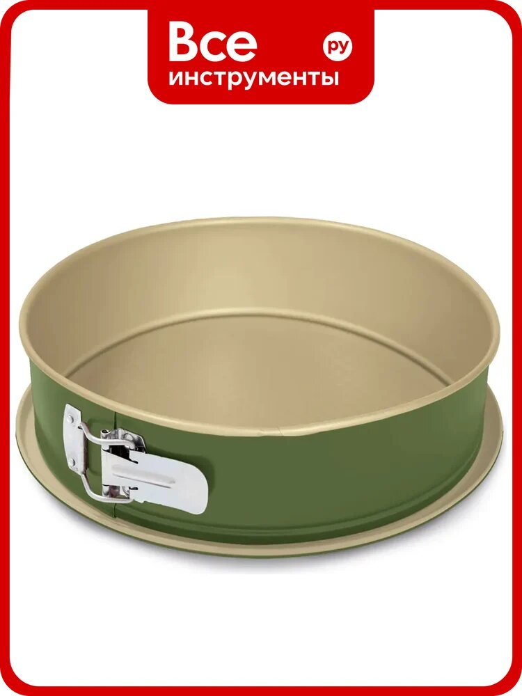 Круглая разъемная форма для выпечки GUARDINI Bake Natural 24 см 35124CARGNAM, из формы, хорошо проводят тепло