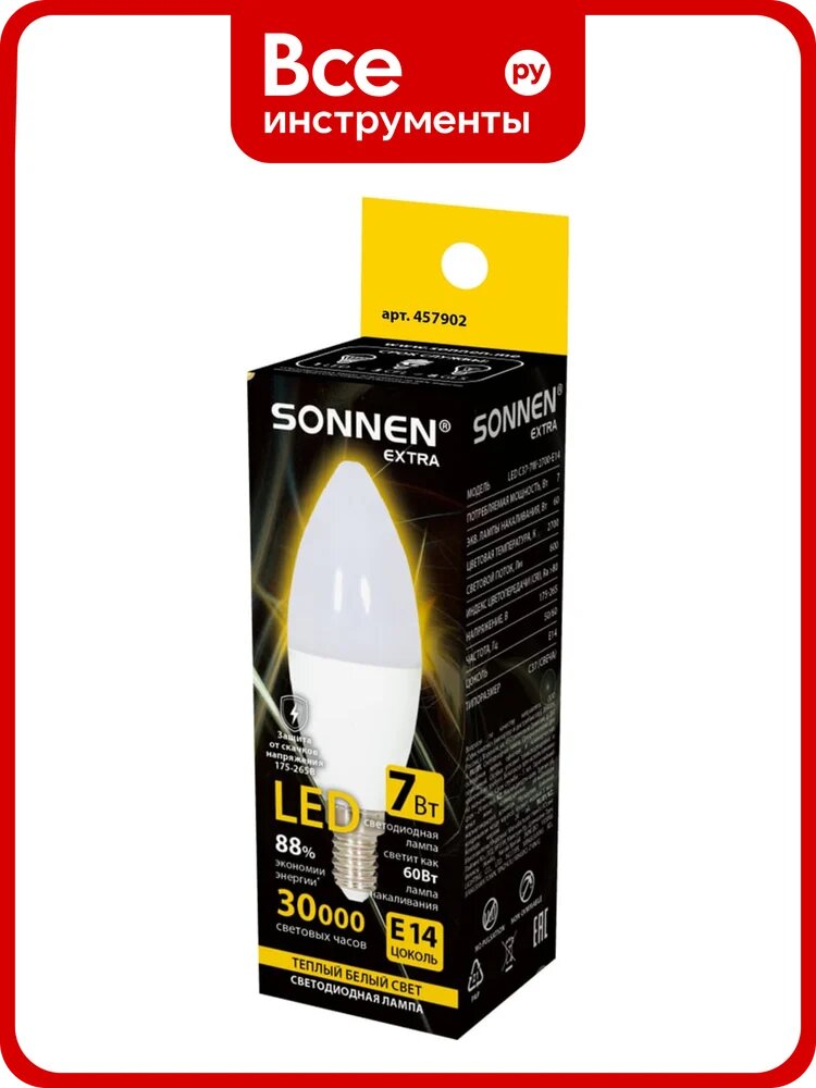 Лампа светодиодная SONNEN EXTRA 7 (60) Вт Е14 свеча теплый белый LED C37-7W-2700-Е14, 457902