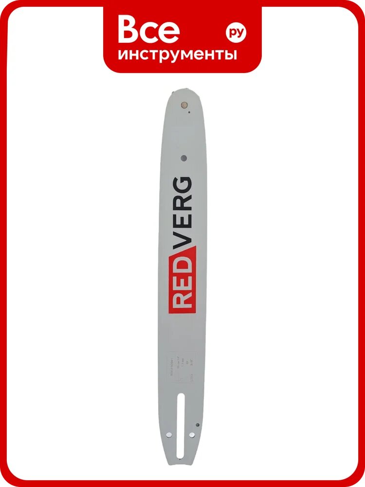 Шина (350 мм; 3/8"; 1.1 мм; 52 звена) RD141C041 REDVERG 6663847
