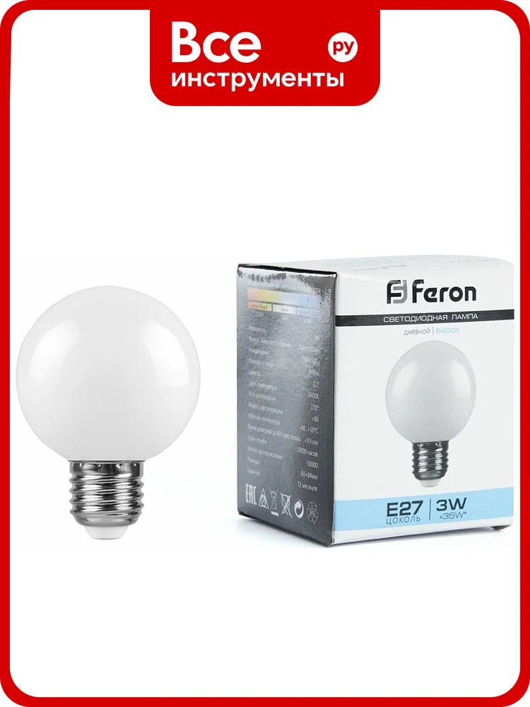 Светодиодная лампа FERON 3W 230V E27 6400K, LB-371 25902