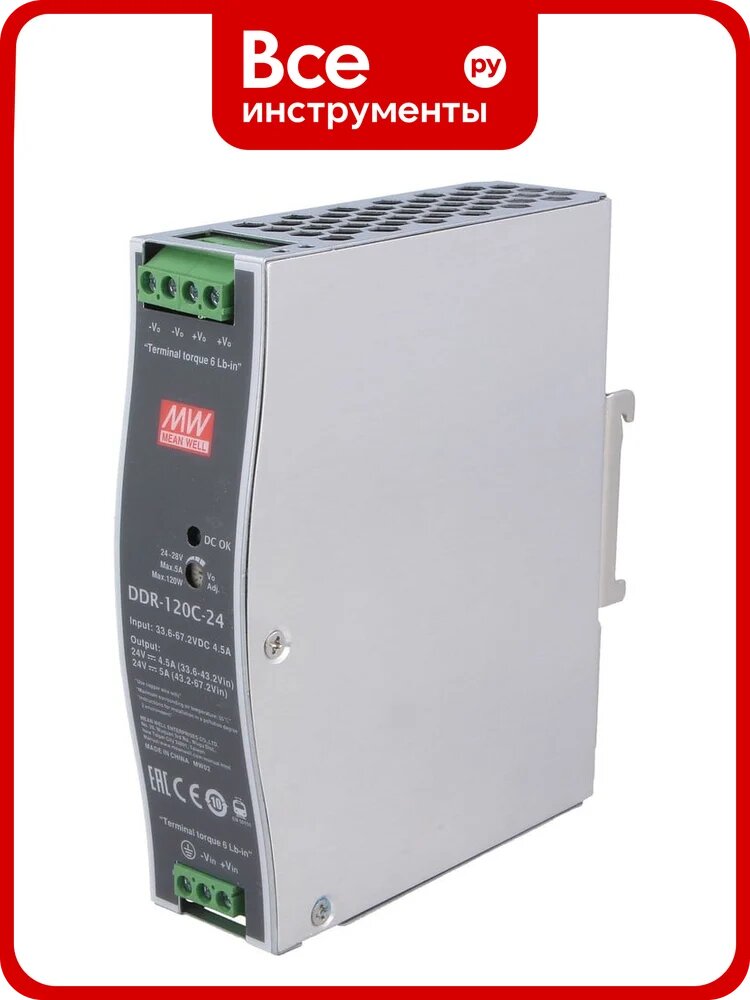 Преобразователь напряжения Mean Well DDR-120C-24, 120Вт, крепление на DIN-рейку
