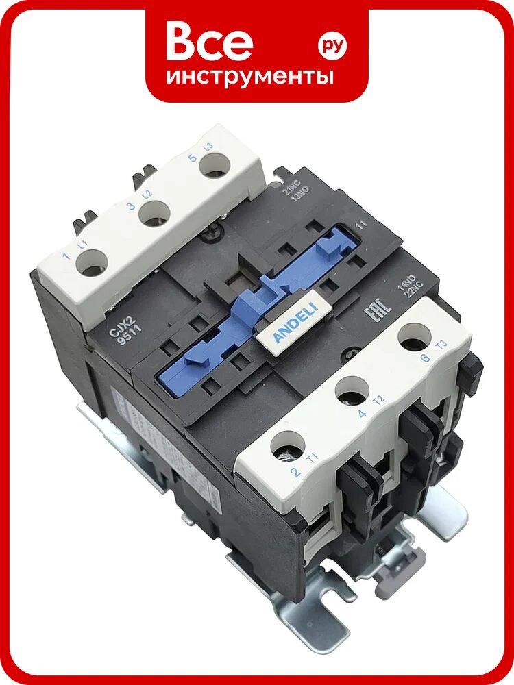 Контактор ANDELI CJX2-9511 95A 220В/AC3 1но+1нз 50Гц ADL08-015, дистанционного включения