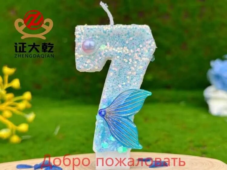 Свечи для торта цифра 7 7.5 см 1 шт