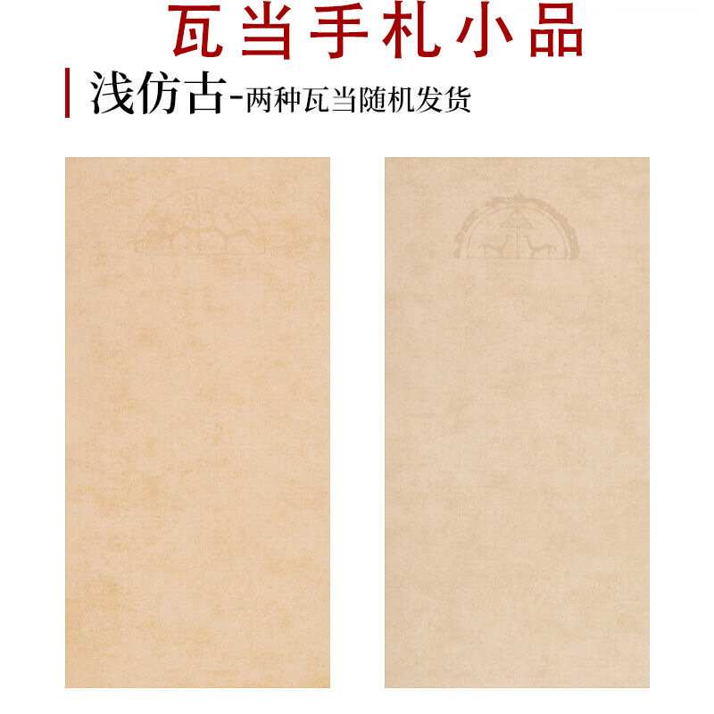 Ручная записная книжка с узором кирпича, светлый старинный цвет, 17×34 см
