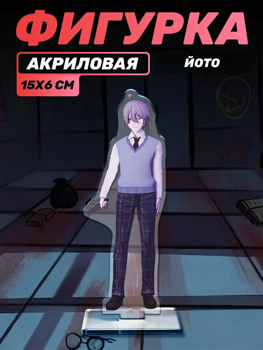 Акриловая фигурка yoko no hanashi Йото