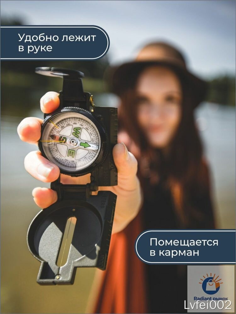 Мультитул с компасом Lvef002, чёрный, инструкция на русском, сертифицирован в РФ, для туризма — фото 1