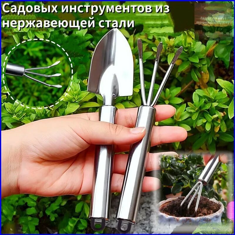 Рыхлитель , Нержавеющая сталь