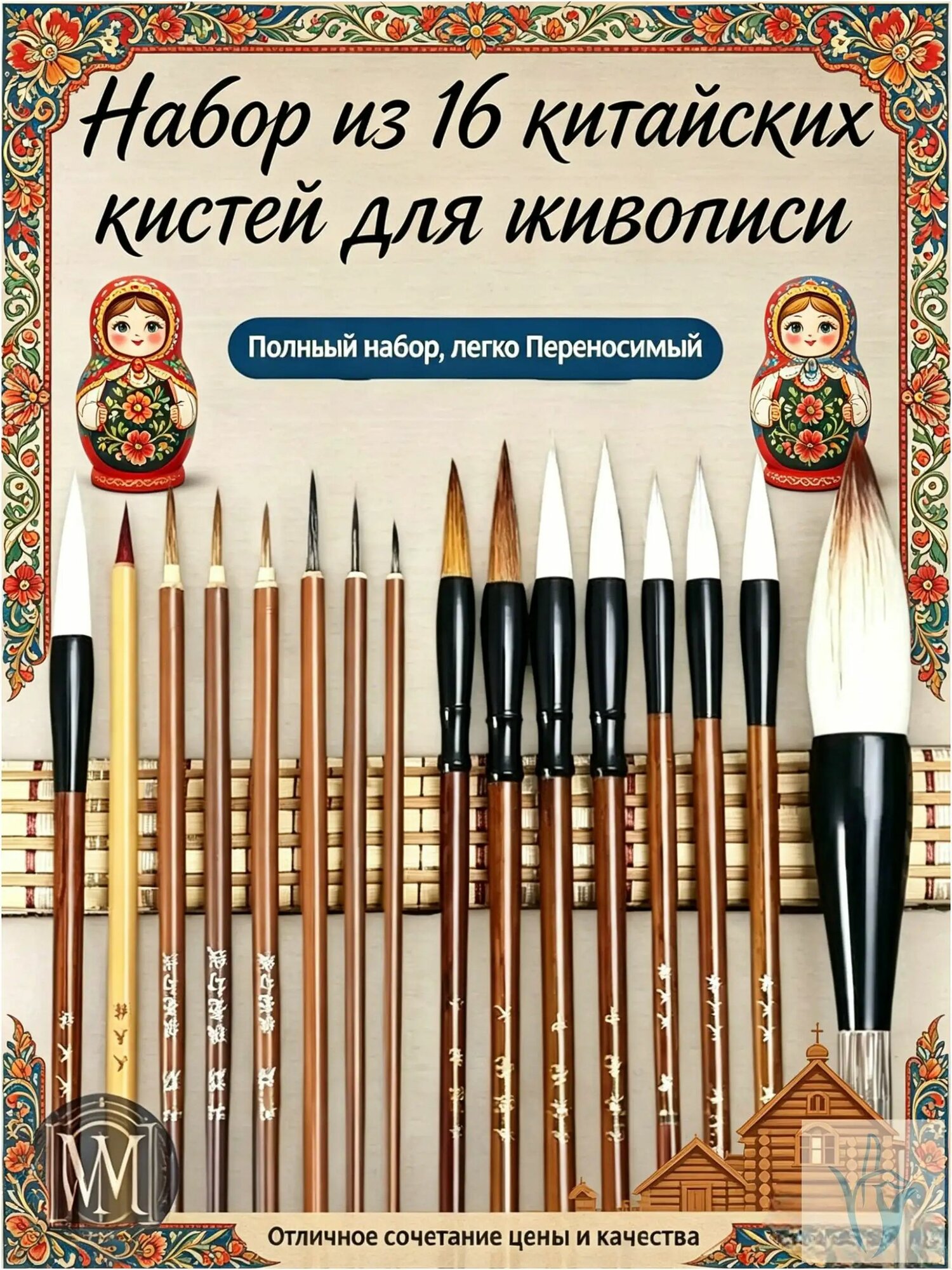Маркер Брашпен
