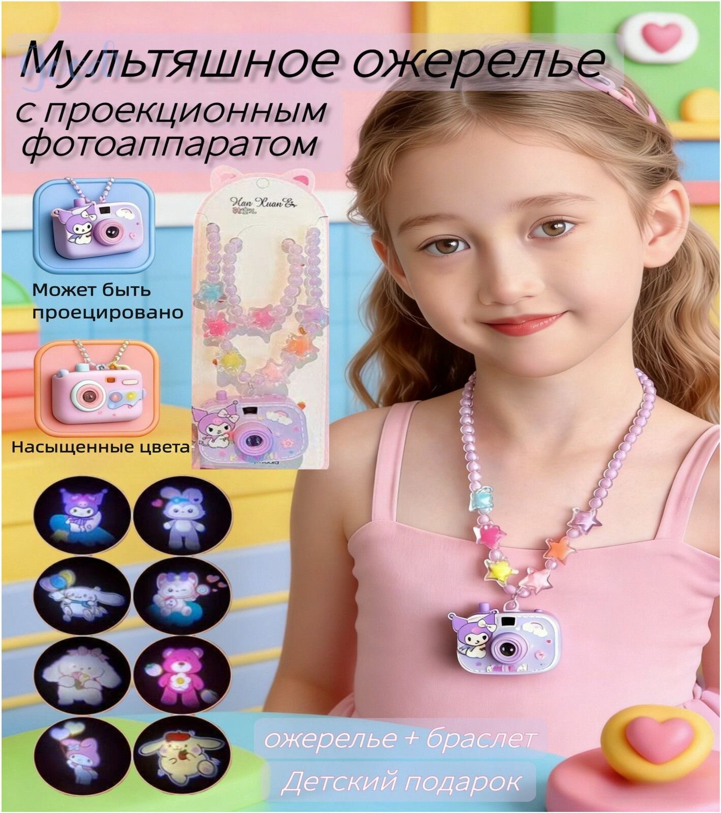 Качественный проектор для детей с 8 сказочными слайдами, картинки по мотивам известных историй