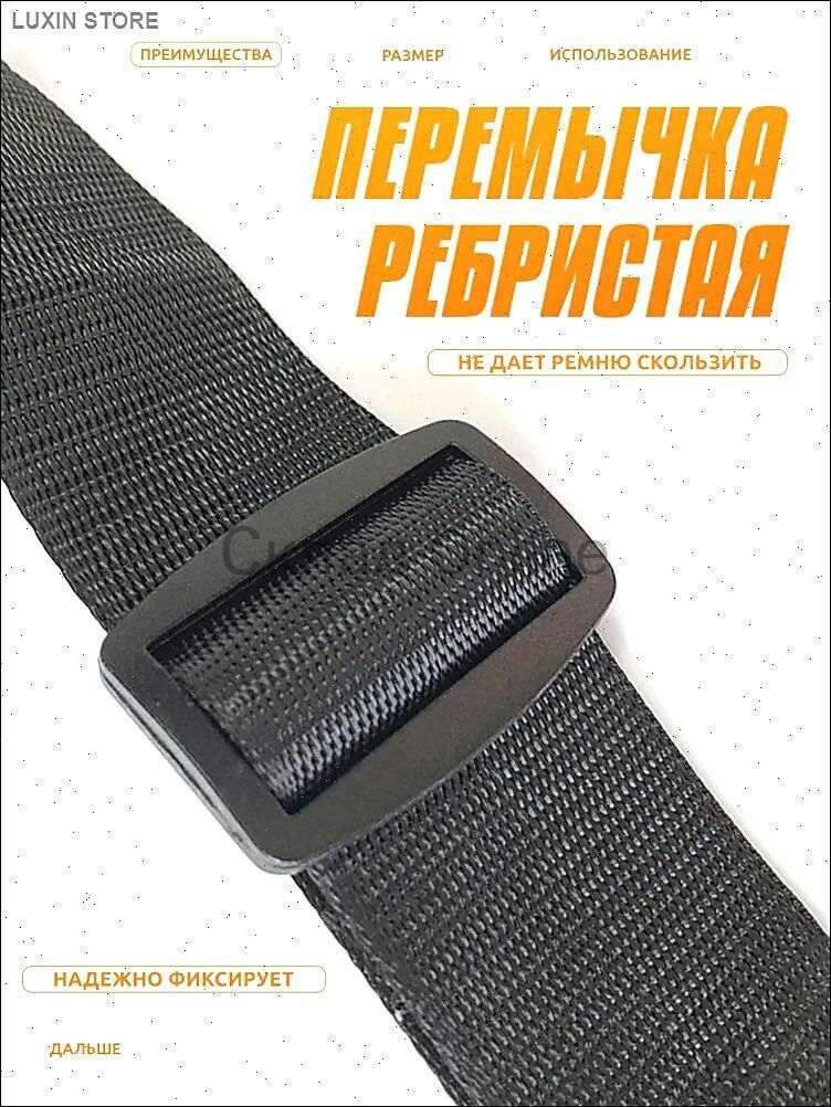 Аксессуары для сумки, рюкзака — фото 1