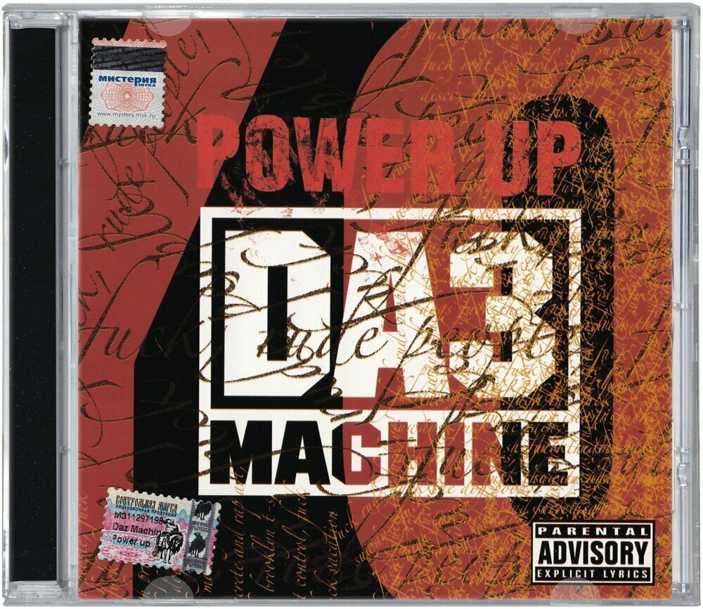 Daз machine. Power up (CD) (СД диск, CD Box, Украина, Moon records) — фото 1