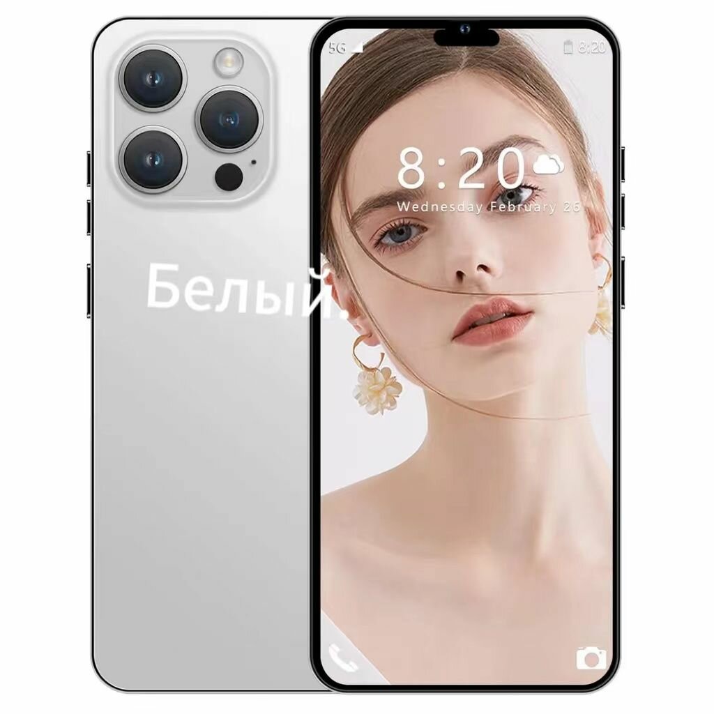 Смартфон Глобальная версия i15 Pro Max с 7,3-дюймовым экраном сети 5G поддерживает русский язык 16/512 ГБ, Micro-SIM, черный, белый