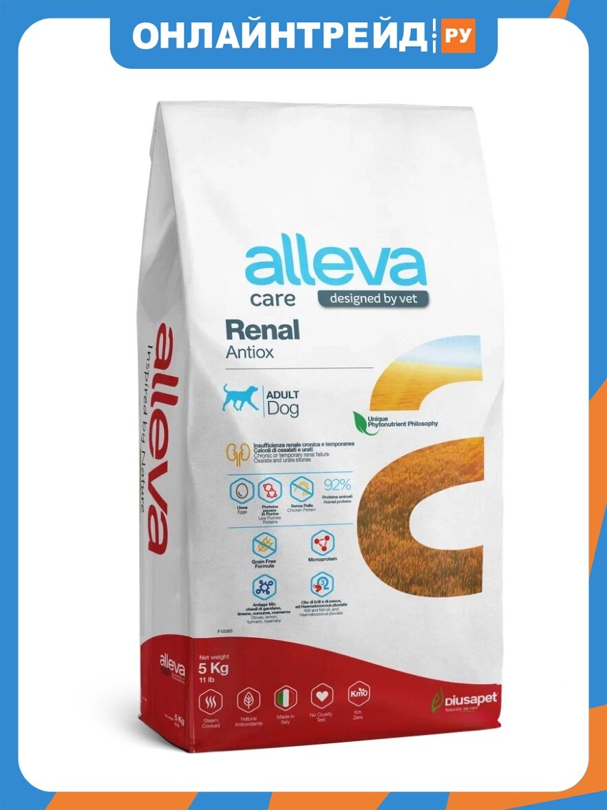 Корм сухой Alleva Care Renal-Antiox полнорационный, для собак, 5 кг