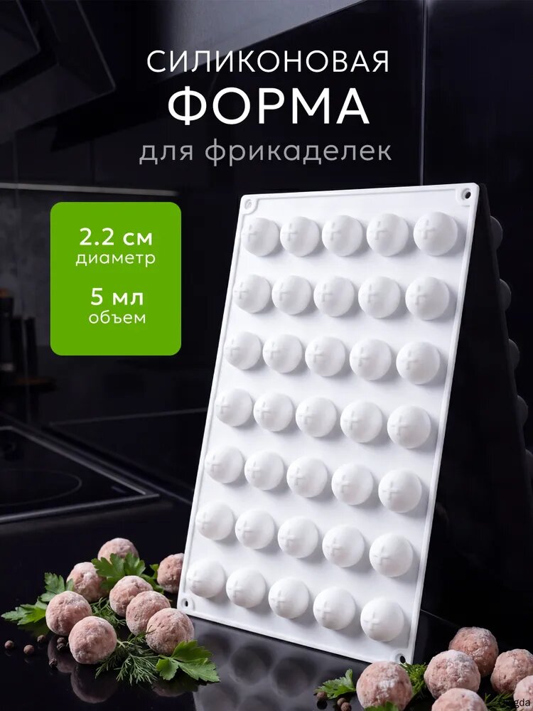 Форма для запекания, Прямоугольная, 35 яч, 2.2 см x 29 см, 1 шт