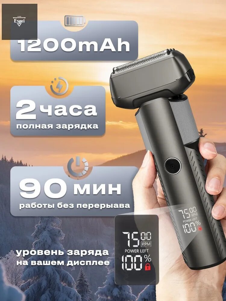 Braun Электробритва mt9b3fee, серый — фото 1