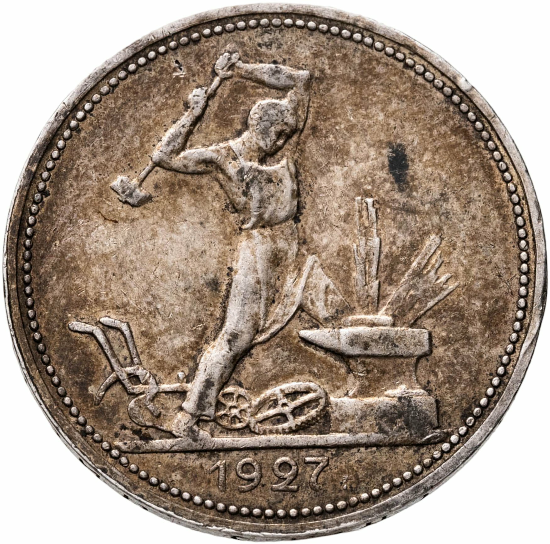 Полтинник 1927 ПЛ, Серебро 900, в сохранности VF