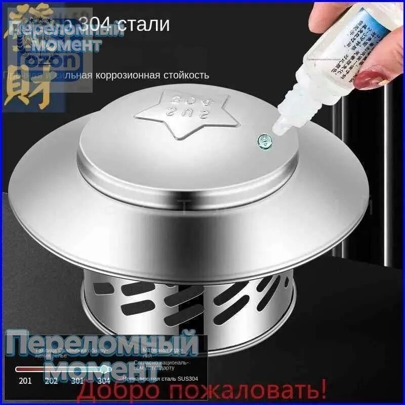 Комплект дымохода — фото 1